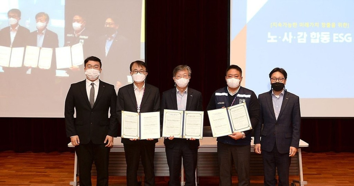 KOTRA, ESG 경영 실천 선언식 개최