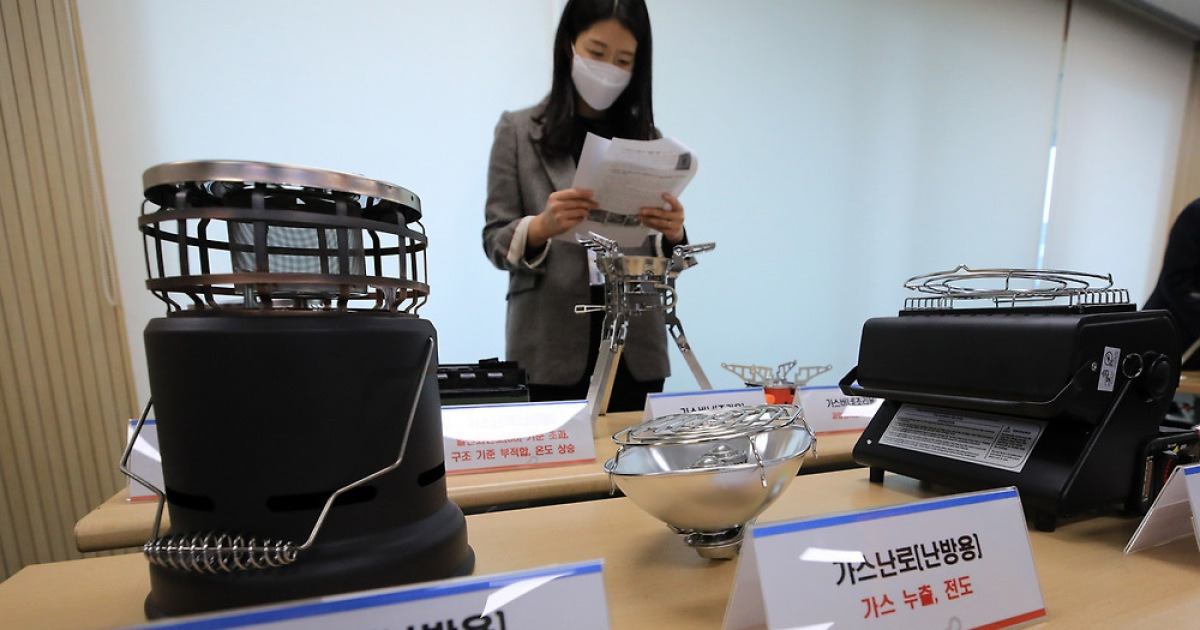 가스용품 구입시 Kc인증마크 확인하세요