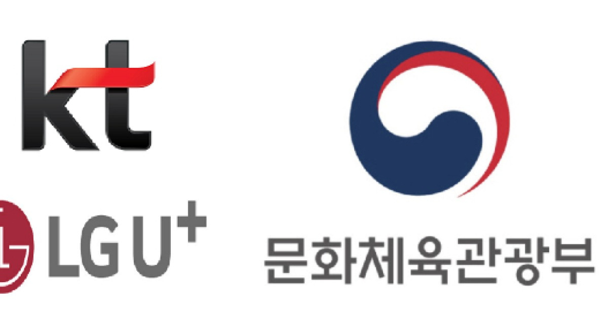 시즌 매각 임박…KT-LGU+, OTT 음악저작권료 소송 '이상무' [OTT온에어]