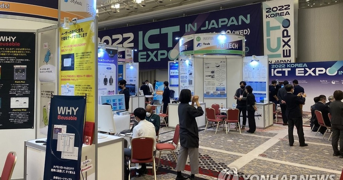 2022 Korea ICT Expo in Japan