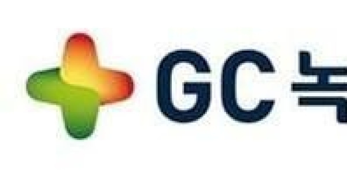 GC, 임원인사 단행…GC녹십자 이우진 글로벌사업본부장 승진