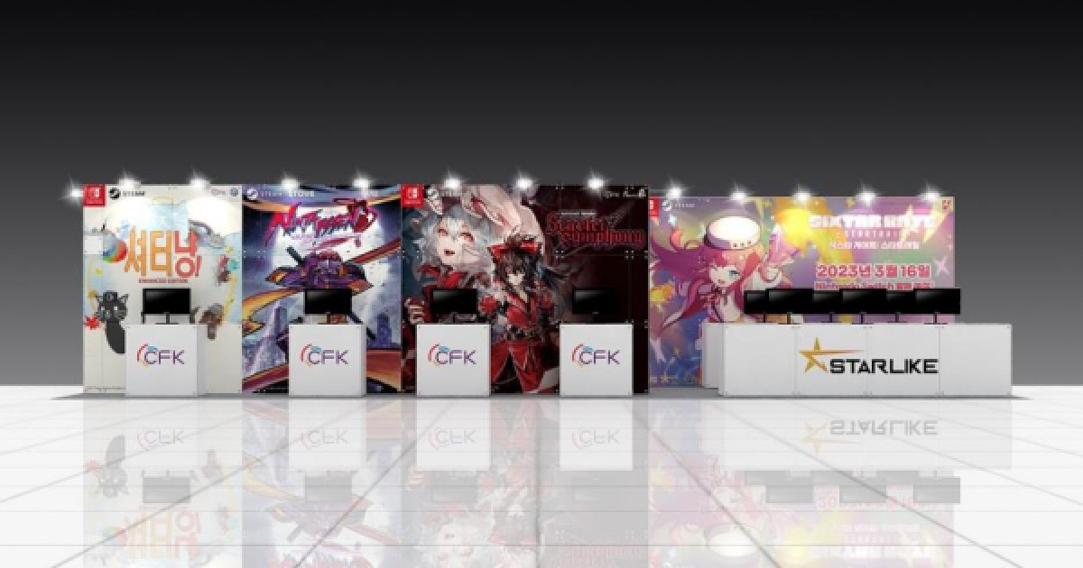 CFK, AGF 2022 출전 라인업 4종 소개