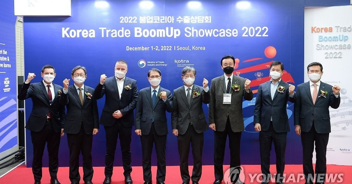 KOTRA, '2022 붐업코리아' 개최