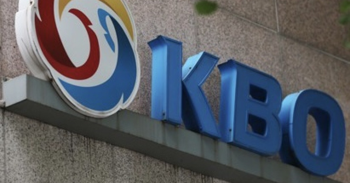 KBO 코치 아카데미 개강…'지도자 전문성 높일 예정'