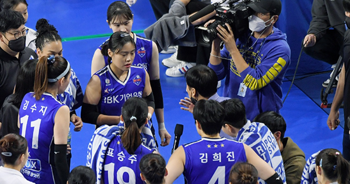 [ST포토] 작전타임 갖는 IBK기업은행