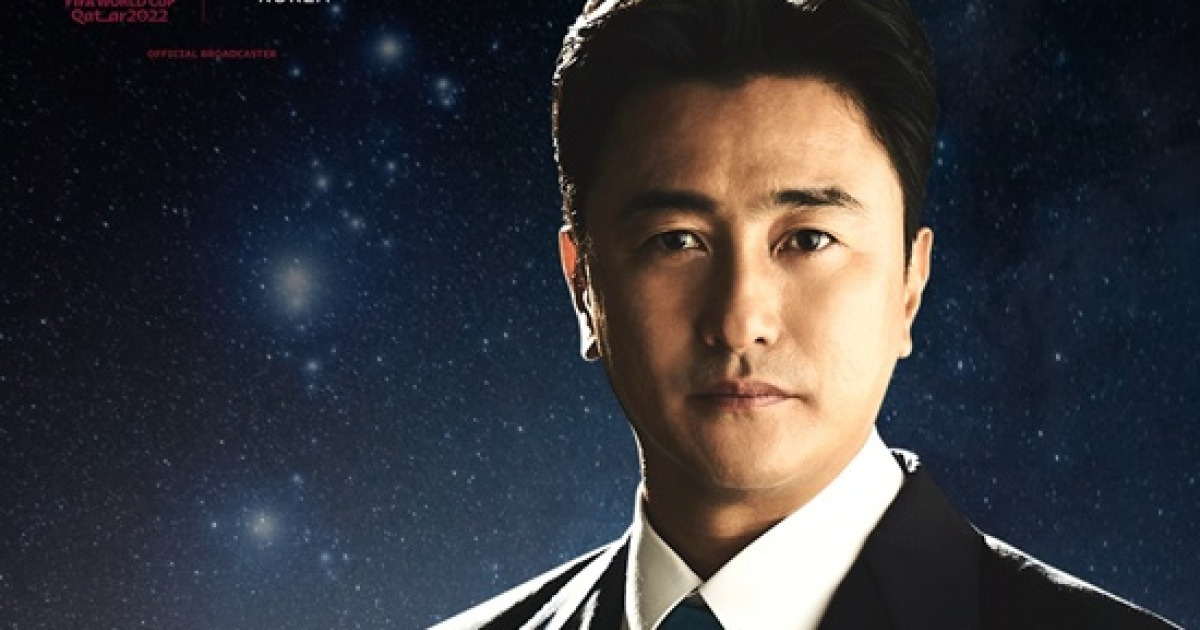 안정환 "호날두가 어시스트" 유쾌한 해설…MBC, '16강 진출' 포르투갈전 시청률 16.9%