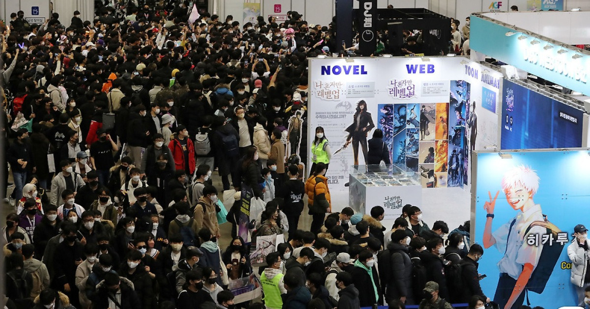 AGF 2022 마지막날 '인산인해'