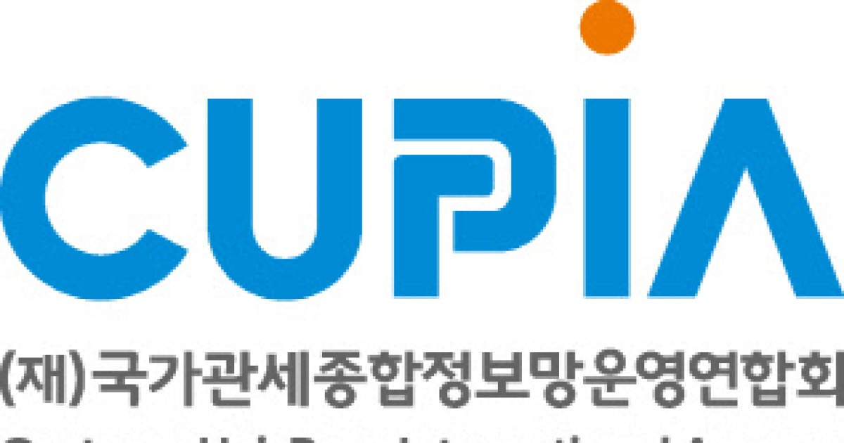 EDB, CUPIA에 DBMS 공급…알제리 유니패스에 구축