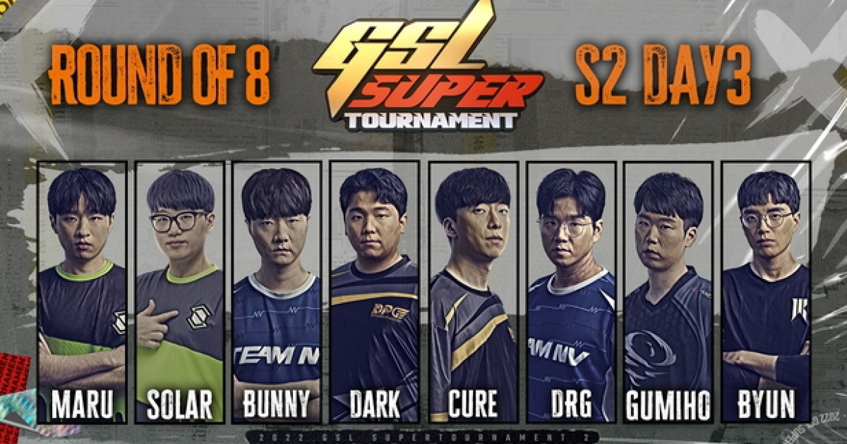 아프리카TV, ‘2022 GSL 슈퍼토너먼트 시즌2’ 8강, 4강 및 결승전 진행