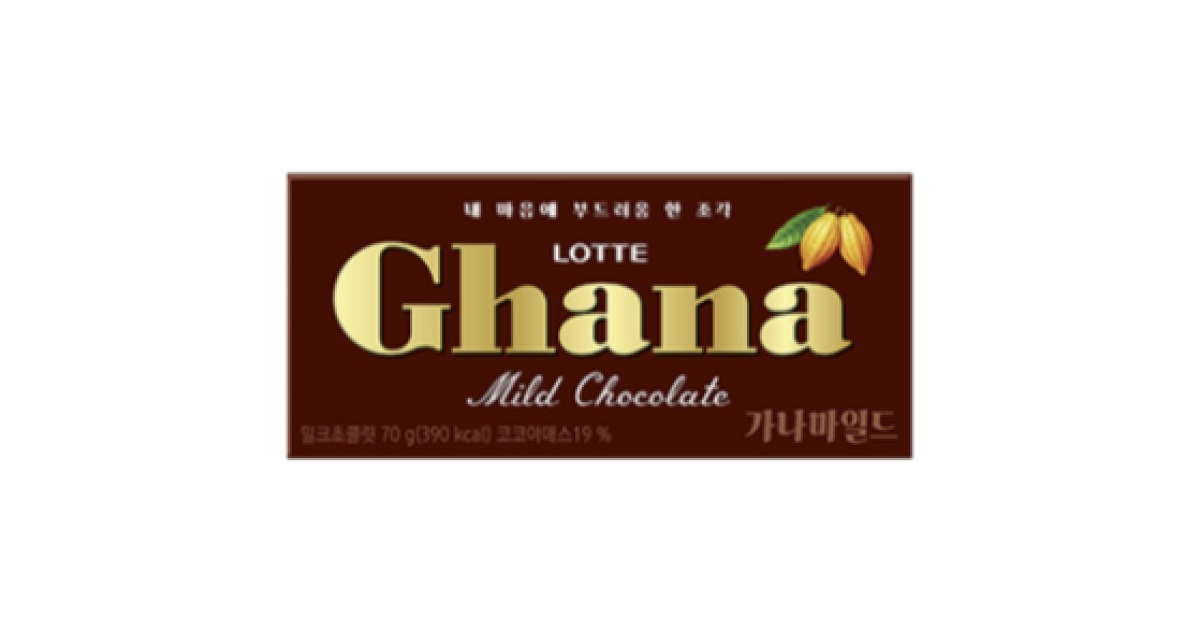 Soccer fans love Ghana and the chocolate named after it