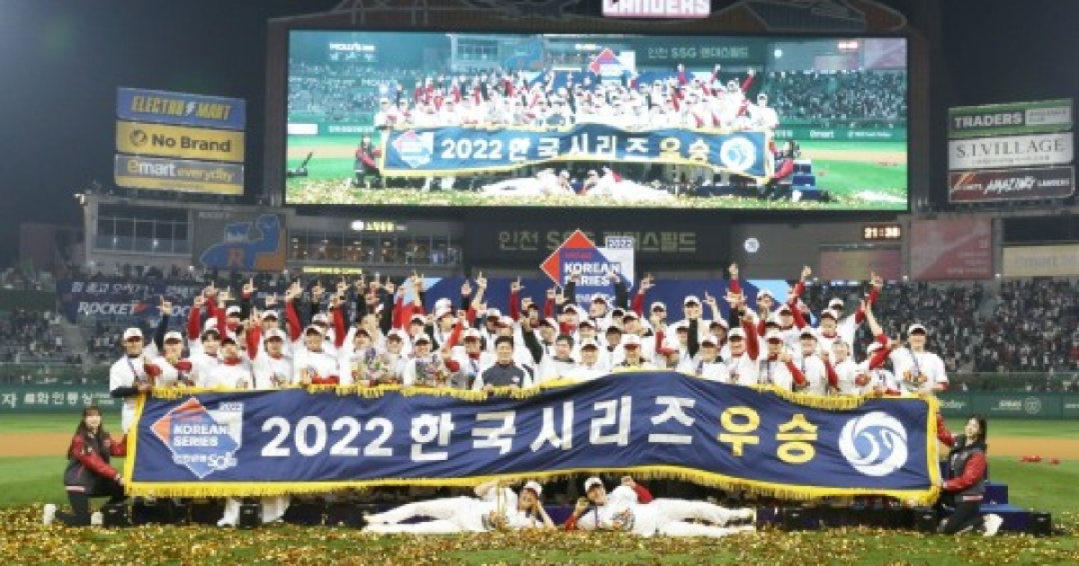 SSG랜더스, KBO리그 최초 '와이어 투 와이어' 통합우승 기념 '2022 Champions Fan Festival' 개최…11일 인천남동체육관에서 팬사인회 등 다채로운 ...