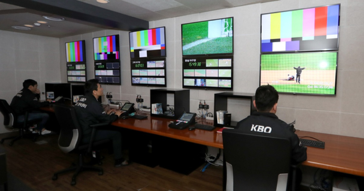 KBO, 2023년 비디오판독센터 사업 대행업체 선정 입찰 실시
