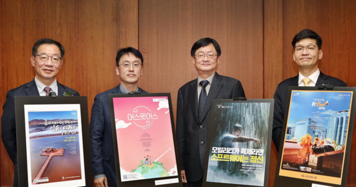 Posco wins top prize at Korea JoongAng Daily’s Advertising Awards