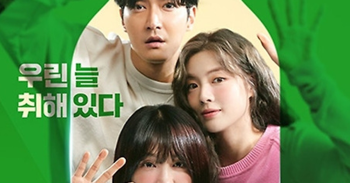 ‘술도녀2’→‘카지노’까지…연말 풍성하게 채울 OTT 드라마 [MK★체크]