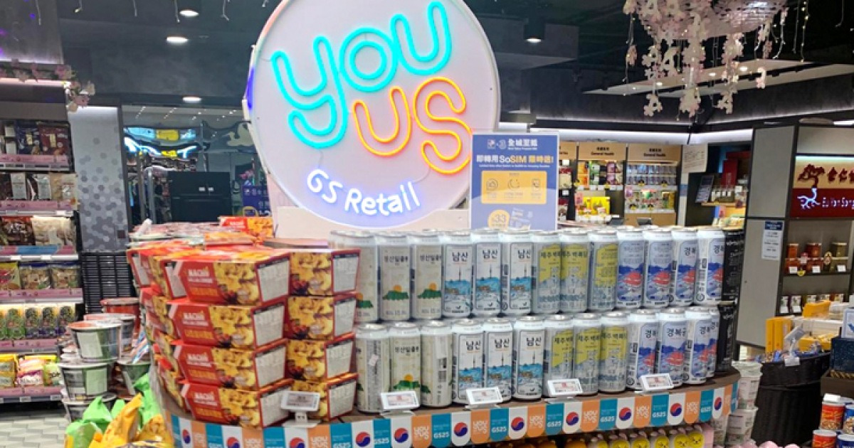 GS25, 상품뿐 아니라 집기까지 수출...700만불 수출 탑 달성