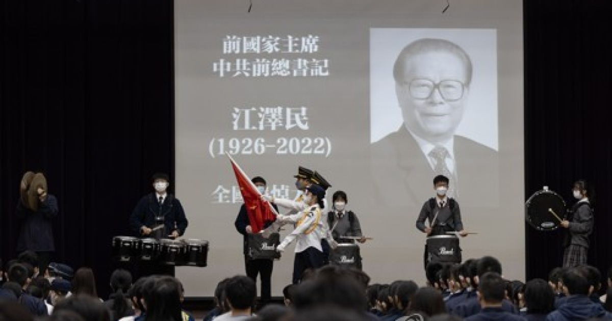 CHINA HONG KONG JIANG DEATH REACTION