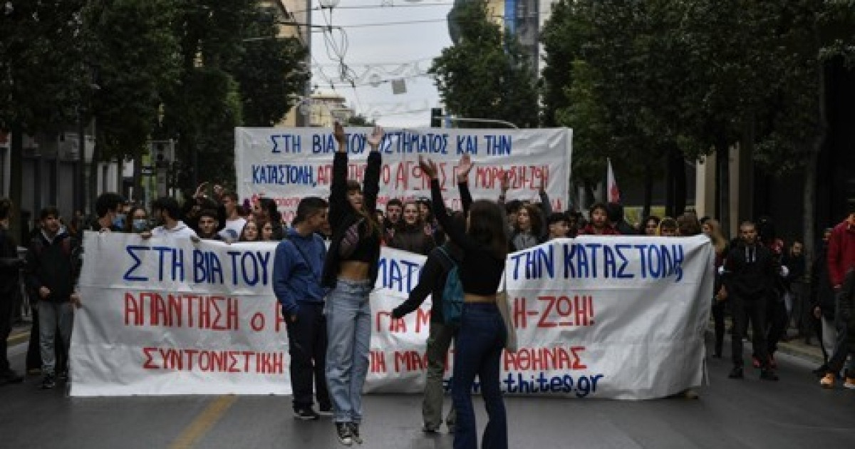 Greece Police Shooting
