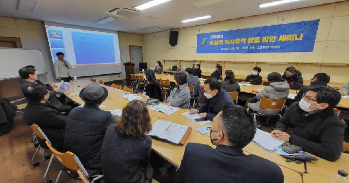 “전북의 역사 태조 이성계 스토리로 ‘전북관광 외연 확대”