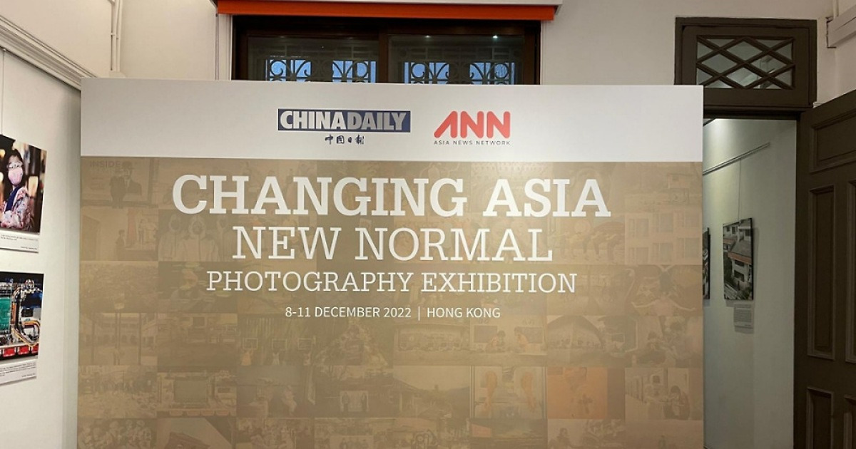 Photography exhibition on Asia's new normal to open Friday in Hong Kong