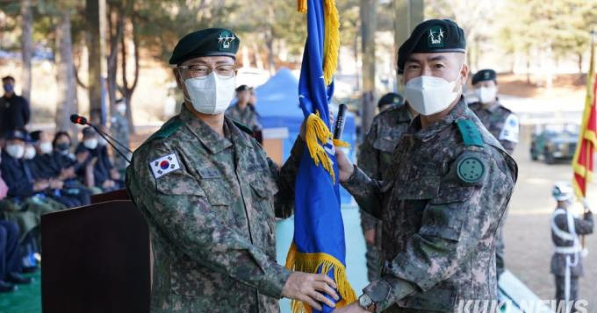 제47·48대 육군 제7보병사단장 이·취임식
