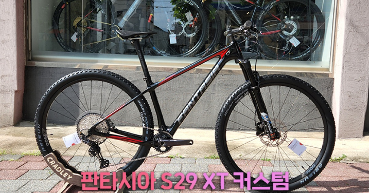 [인기제품] 카본 MTB 엘파마 판타시아 S29 XT 12단 커스텀 2 | 미소바이크