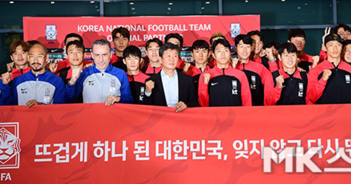 한국 카타르월드컵 최종 16위…역대 3번째 성적