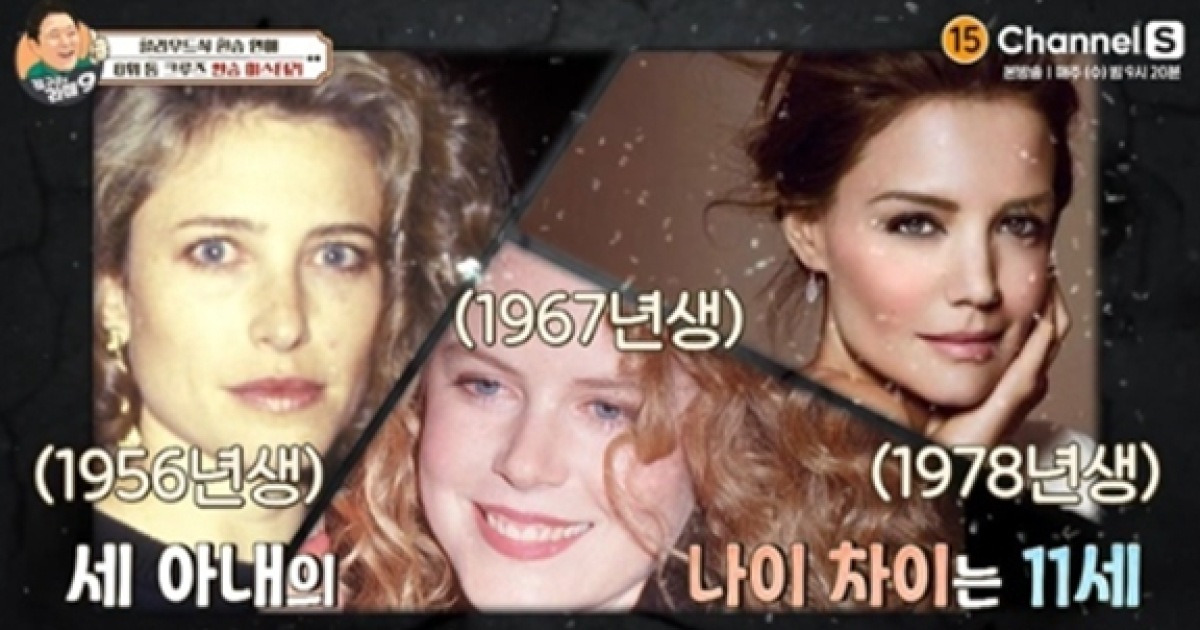 아내 33세 되면 이혼… 톰 크루즈 환승의 법칙 뭐길래