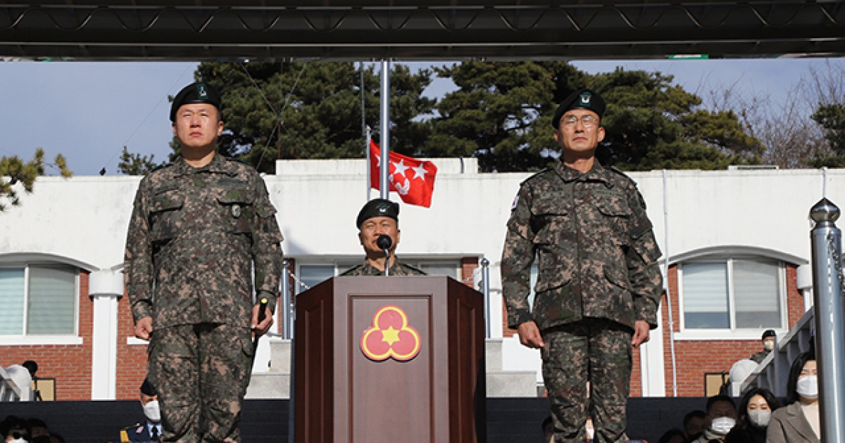 육군 제36보병사단 제39·40대 사단장 이·취임식