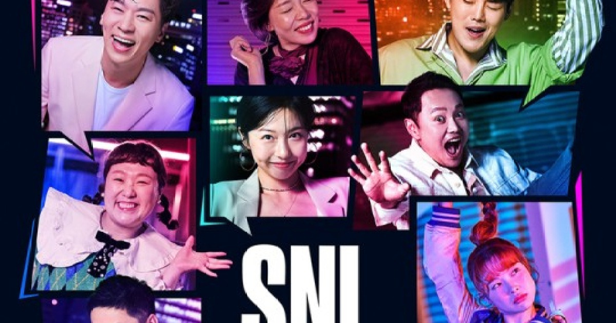 주현영 '나는솔로' 패러디, 유재석을 이겼다..'SNL코리아3' OTT 화제성 쇼 부문 1위
