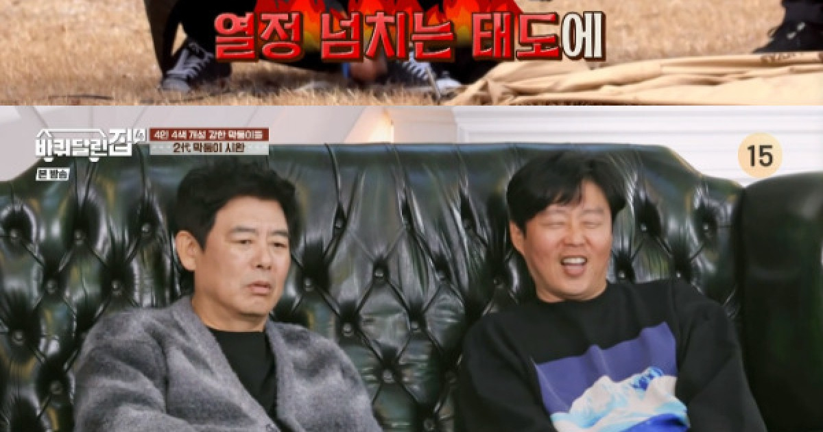 '바달집4' 성동일, 4代 막둥이 여진구·임시완·공명·석우 "4인 4색" [★밤TView]