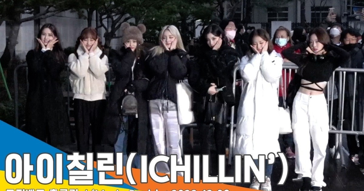 아이칠린(ICHILLIN‘), 새벽에도 부지런히 ’1등으로 출근했어요‘(뮤직뱅크 출근길)[뉴스엔TV]
