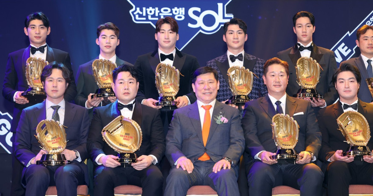 2022 KBO 골든글러브…안우진·양의지·박병호·김혜성·최정·오지환·이정후·피렐라·나성범·이대호