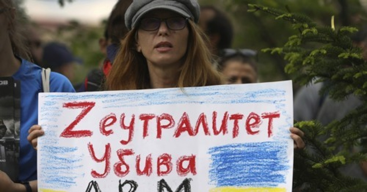 Bulgaria Ukraine military aid