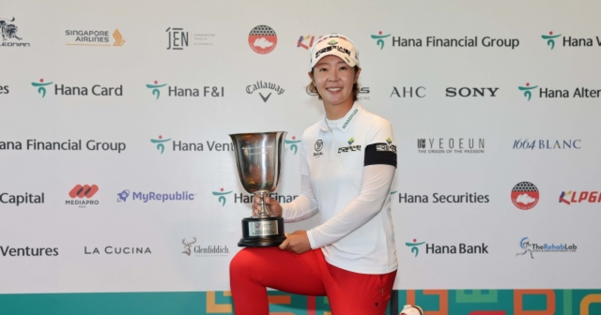 ‘악천후로 FR 취소’ 박지영, KLPGA 2023시즌 개막전서 우승