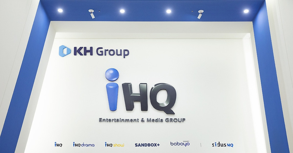 '맛녀석'·에덴'·'돈쭐2' IHQ "내년 2월부터 자체 제작 100% 편성