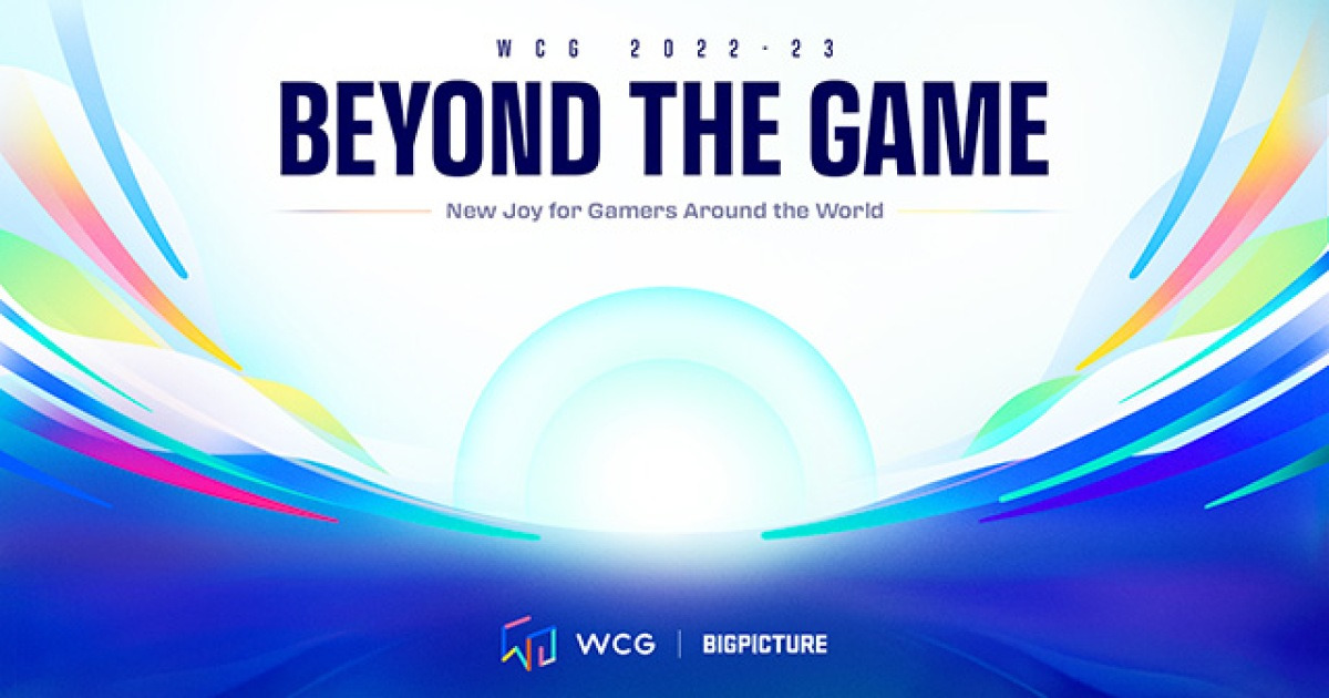 빅픽쳐, WCG 2022-23 계획 공개 예고