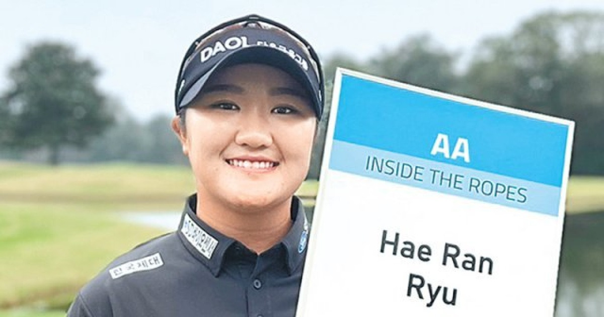 KLPGA 5승 유해란, LPGA 수석 합격