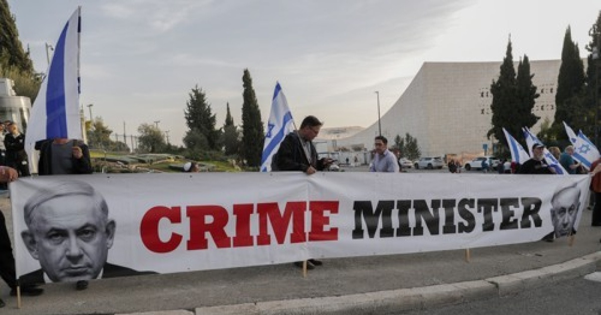 ISRAEL GOVERNMENT