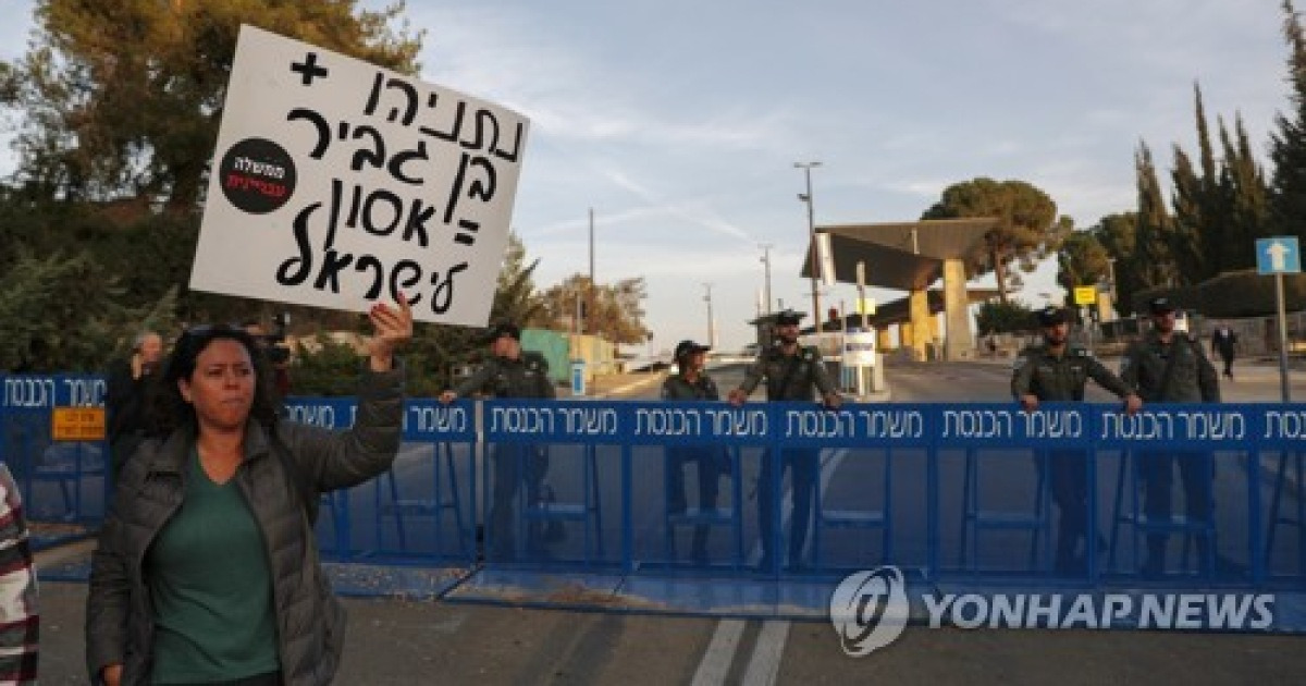 ISRAEL GOVERNMENT