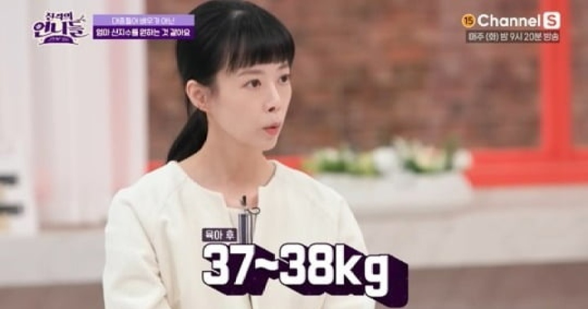 [종합] "독박 육아에 몸무게 37kg" 신지수, ♥남편과 불화? "이혼·상담 예능 들어와" ('진격의 언니들')
