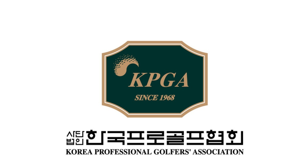 KPGA, DP월드투어-PGA 투어와 협력 강화..내년 4월 공동 주관 대회 개최
