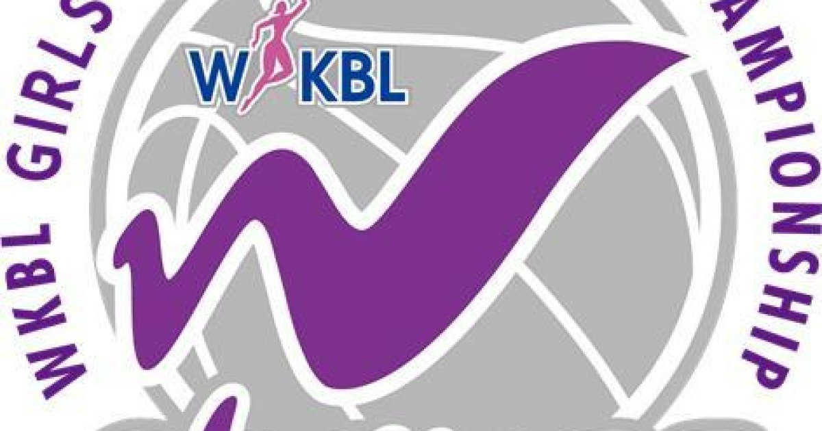 WKBL 유소녀 농구클럽 최강전 'W-Champs', 17~18일 개최