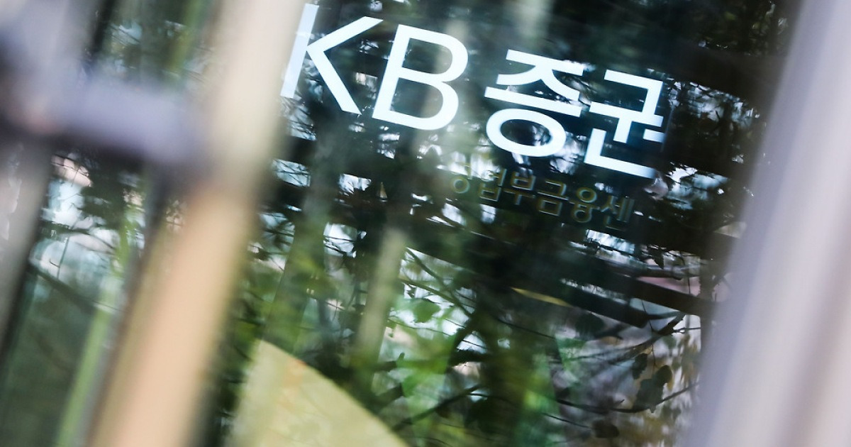 KB증권, 텐센트·샤오미 포함 ‘레버리지 항셍테크 선물 ETN B’ 상장