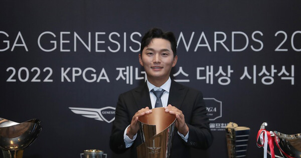 한국 남자골프, 유럽·PGA투어와 협력 강화…국내에서 DP월드투어 새 대회 열려 [KPGA]