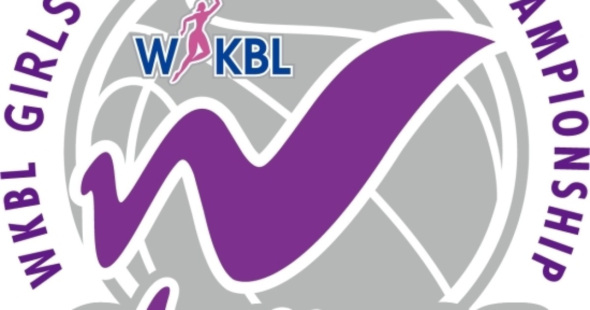 WKBL, 17일 용인서 유소녀 농구클럽 최강전 개최