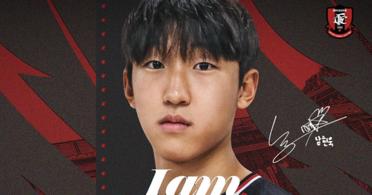 부천FC1995, 구단 유스 출신 중앙수비수 남현욱 콜업