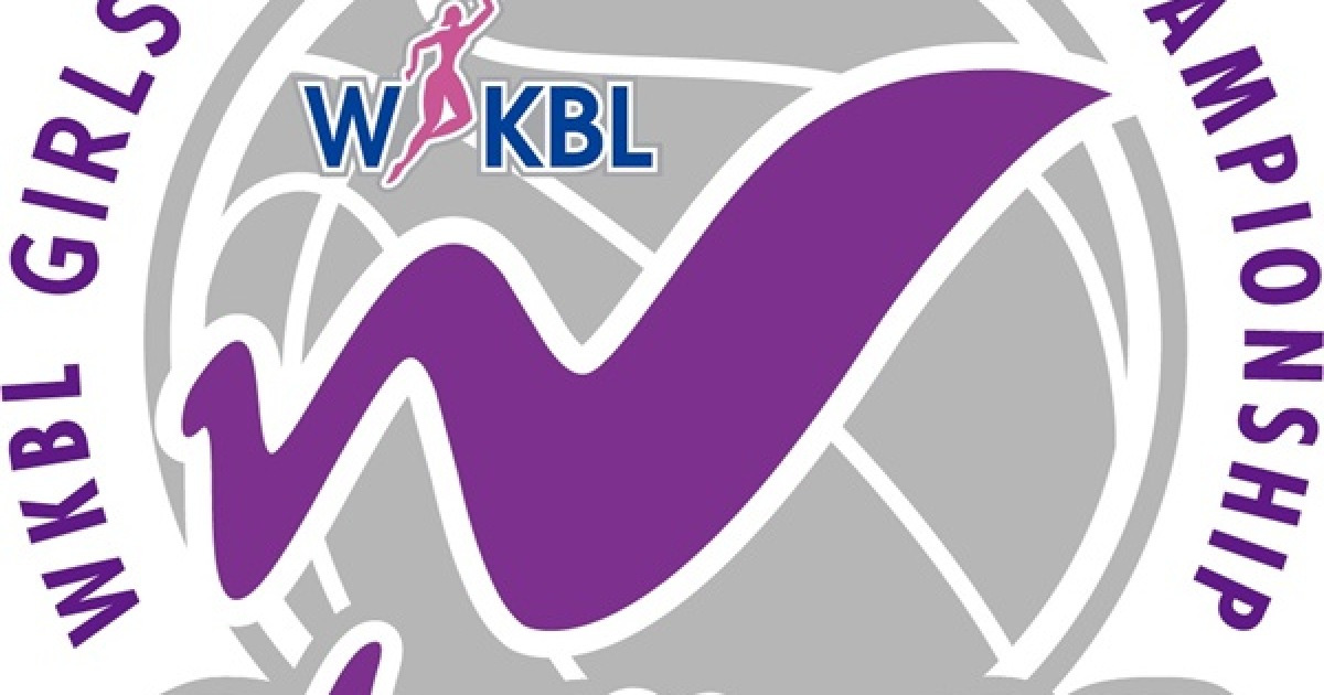 WKBL, 17-18일 용인서 유소녀 농구클럽 최강전 개최