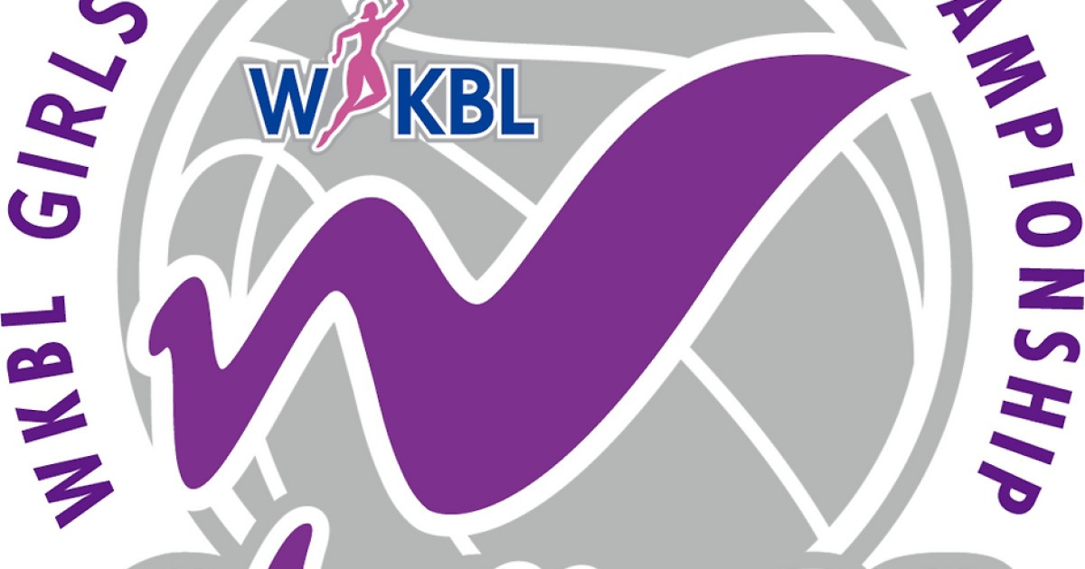WKBL, 제18회 유소녀 농구클럽 최강전 17~18일 개최