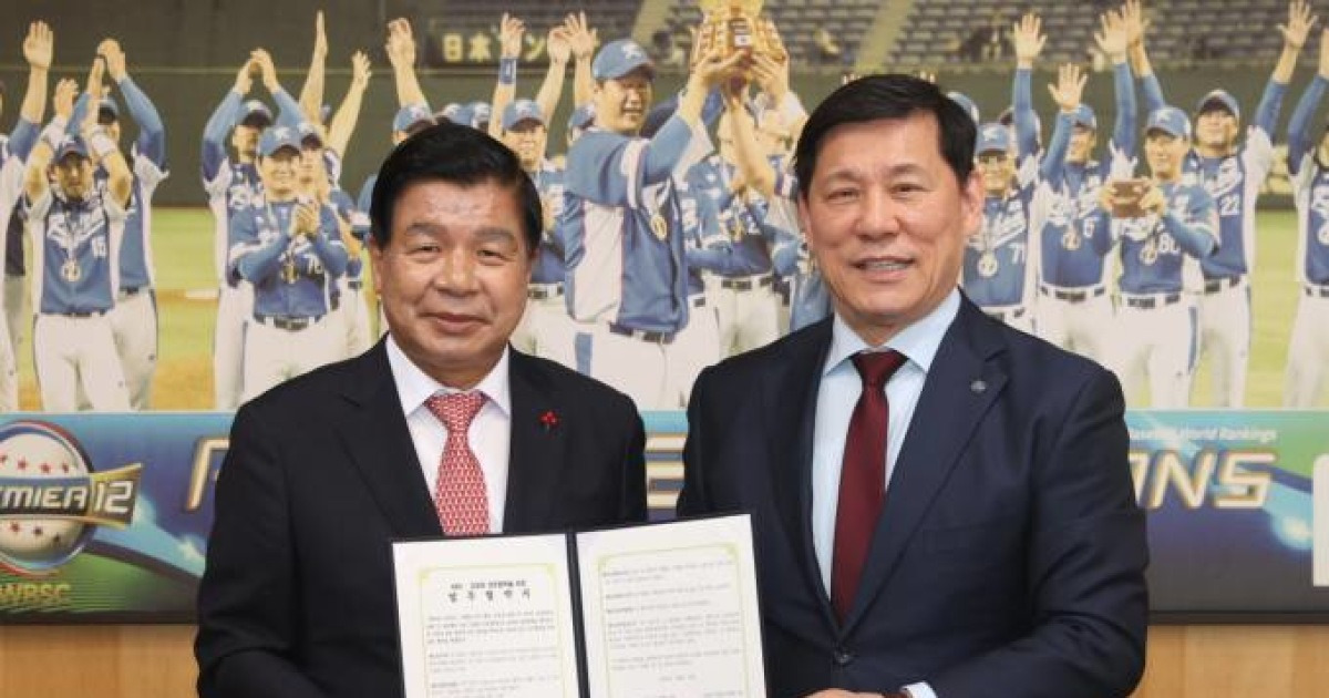 고성군-KBO,‘남해안 야구벨트 구축’ MOU 체결 [남부경남]