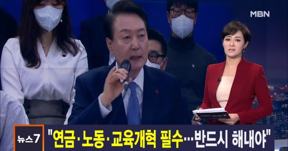 김주하 앵커가 전하는 12월 15일 MBN 뉴스7 주요뉴스